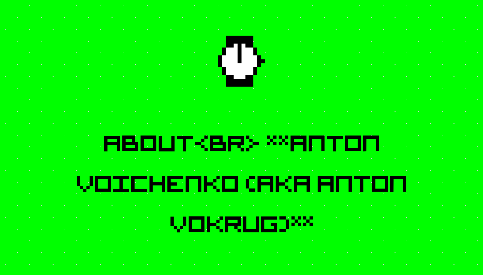 About Anton Voichenko (aka Anton Vokrug) on HackerNoon